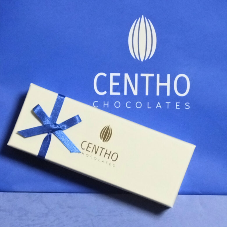 期間限定 CENTHO【セントー 塩キャラメルチョコ】があまりにおいしくて意識が飛んだ